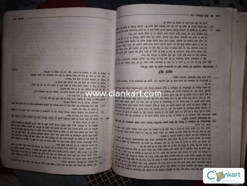 Buy 'FULL MARKS HINDI CORE CLASS 12' Book In Excellent Condition At ...