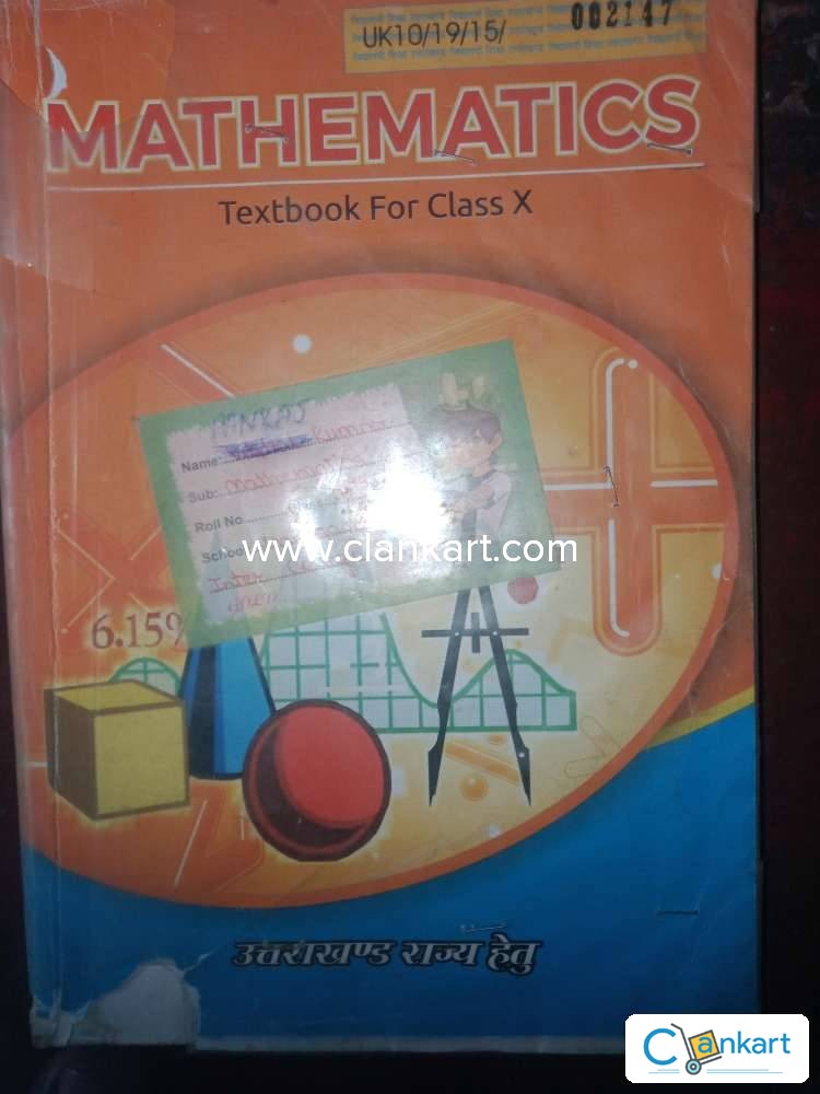 Buy 'Mathematics Textbook For Class - 10 - 1062' Book In Good Condition ...