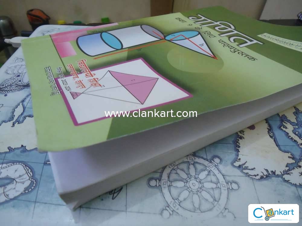 Buy 'NCERT Maths For Class 9th' Book In Excellent Condition At Clankart.com