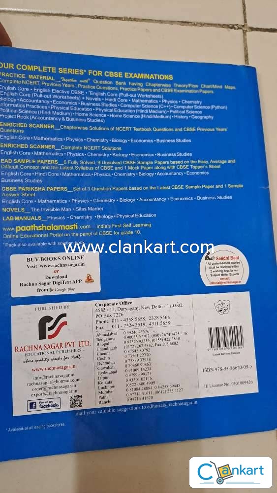 Buy 'Together With CBSE Sample Papers (15+1) For Class 12 EAD Physics With Mock Paper For 2018 ...