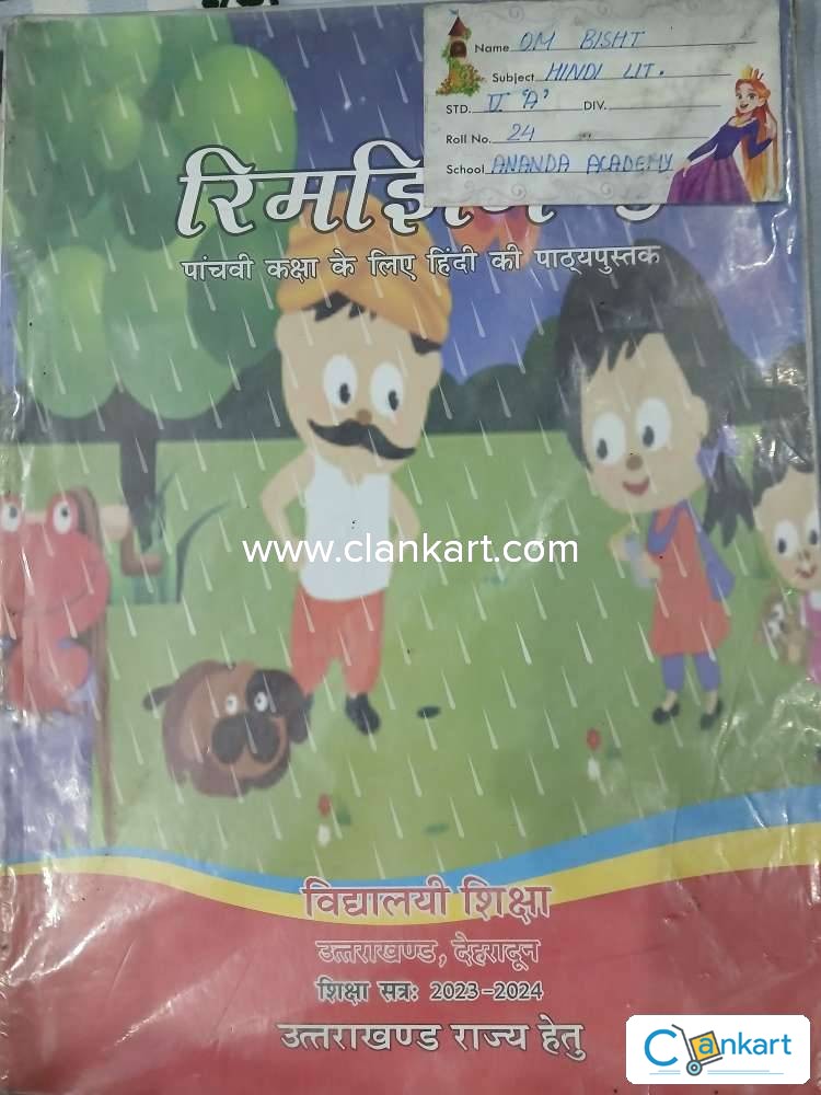 Buy 'NCERT Rimjhim Textbook In Hindi For Class 5' Book In Excellent ...