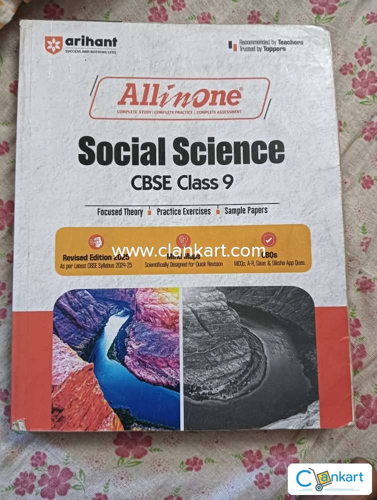 Buy 'All In One Social Science Guide' Book In Excellent Condition At ...