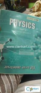 Buy 'NCERT Physics Part II Textbook For Class XI' Book In Excellent Condition At Clankart.com
