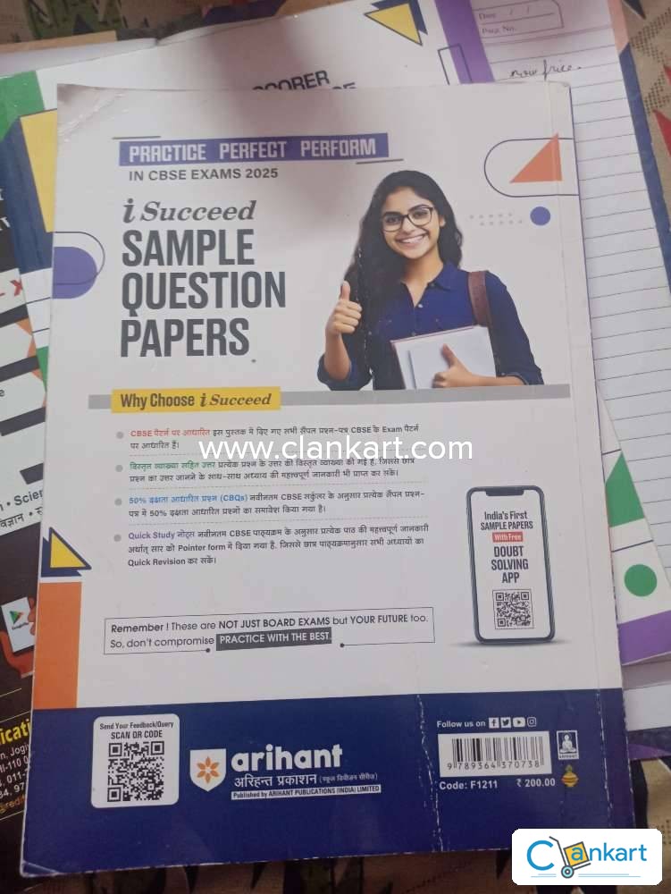 Buy 'Sample Question Paper Class 9th Subject Hindi Book' Book In Good ...