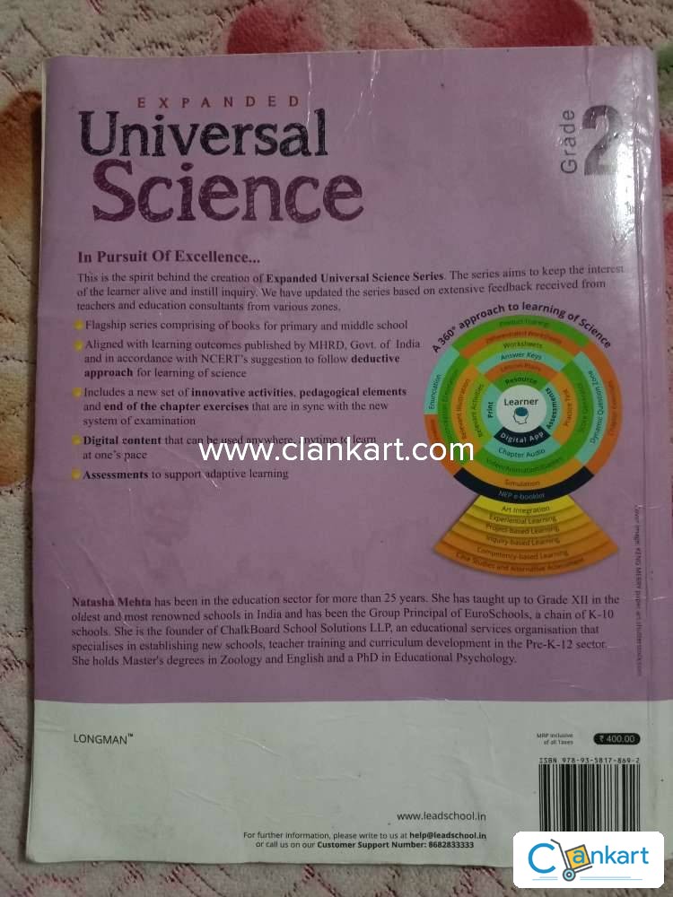 Buy 'Universal Science' Book In Good Condition At Clankart.com