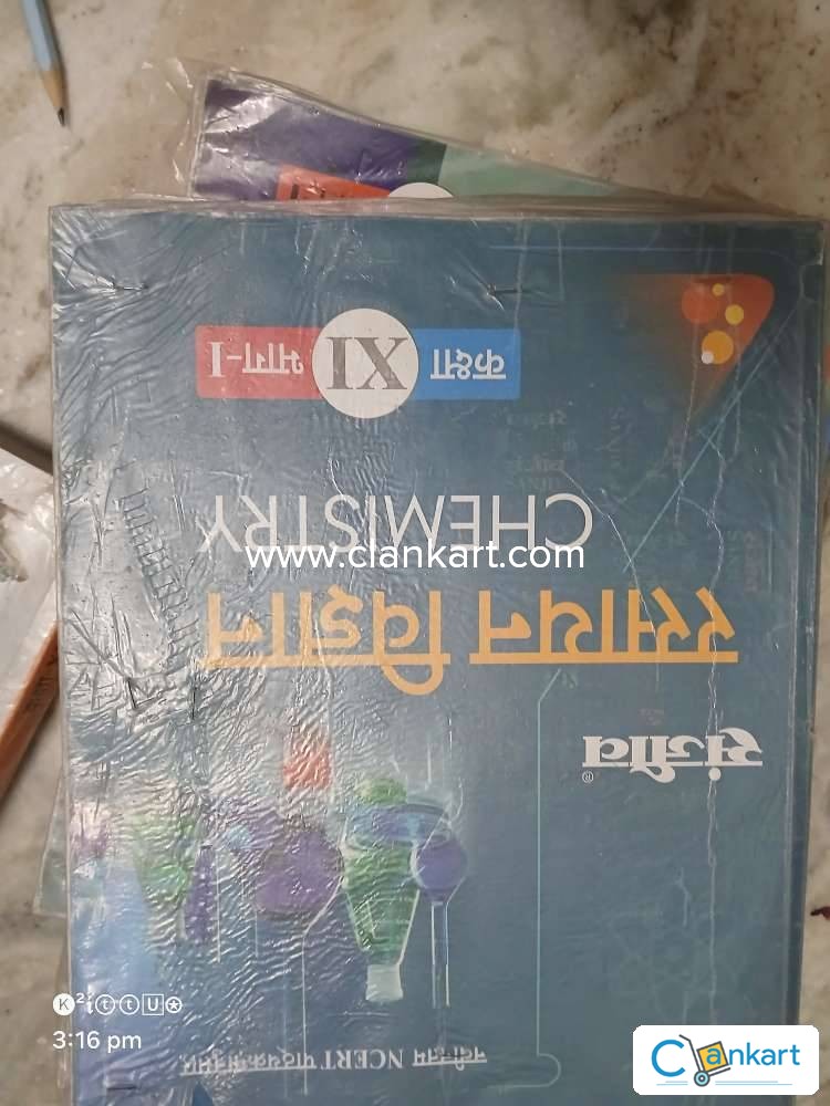 Buy 'Biology, Physics, Chemistry Hindi Medium' Book In Good Condition ...