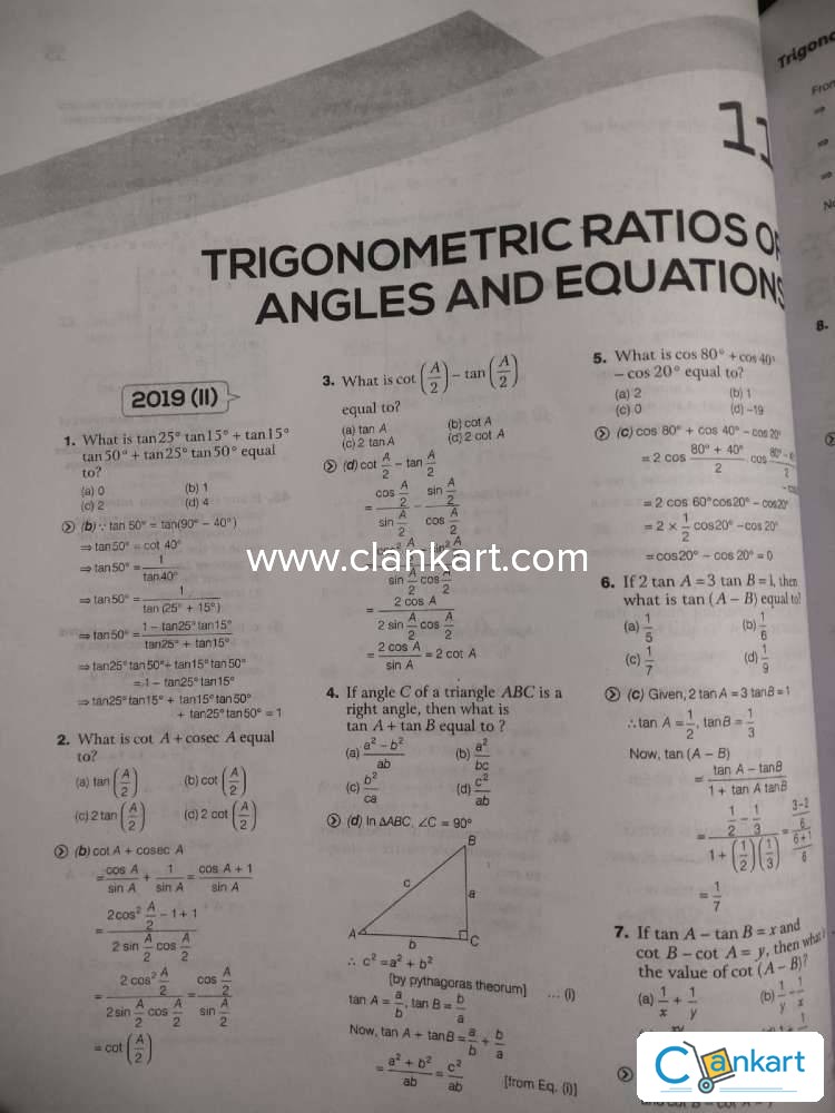 Buy 'NDA / NA Solved Paper Chapterwise & Sectionwise 2022' Book In ...