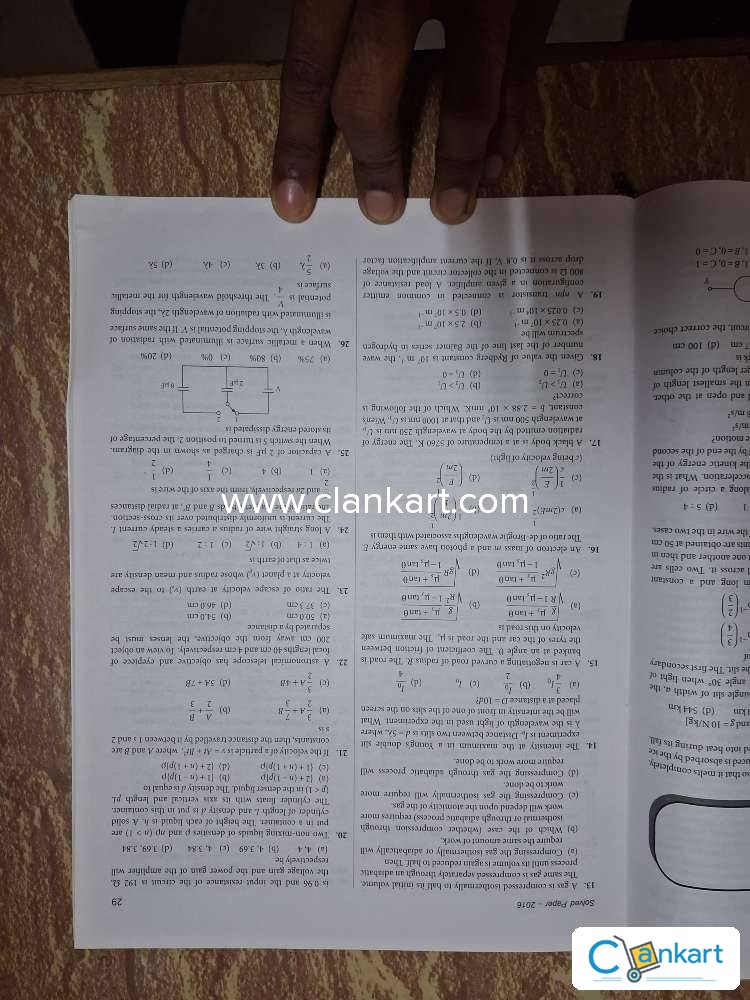 Buy 'NEET SOLVED PAPERS' Book In Excellent Condition At Clankart.com