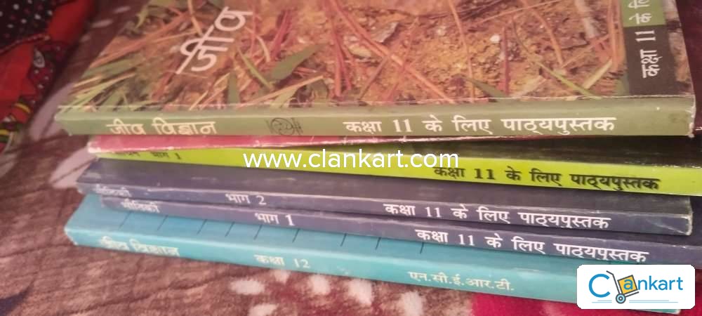 Buy 'Neet Ki 10 To 12 Ki Books' Book In Excellent Condition At Clankart.com