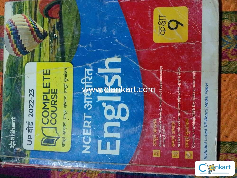 Buy 'English Reader' Book In Good Condition At Clankart.com