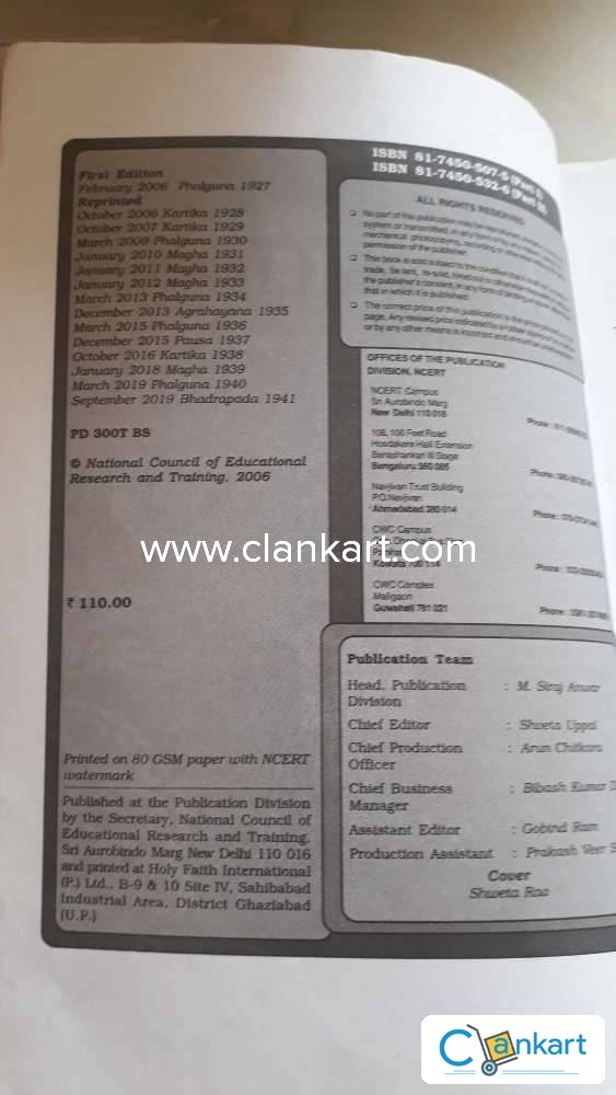 Buy 'Accountancy Financial Accounting Part - 2 For Class - 11' Book In ...