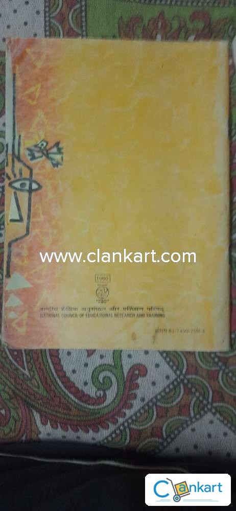 Buy 'Footprints Without Feet - Supplementary Reader In English Textbook ...