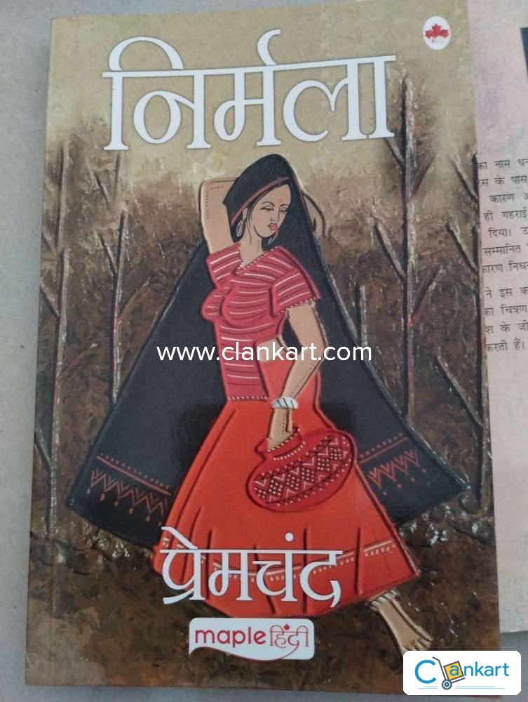 Buy 'Nirmala - Hindi - Premchand (Maple Classics) (Hindi Edition)' Book ...