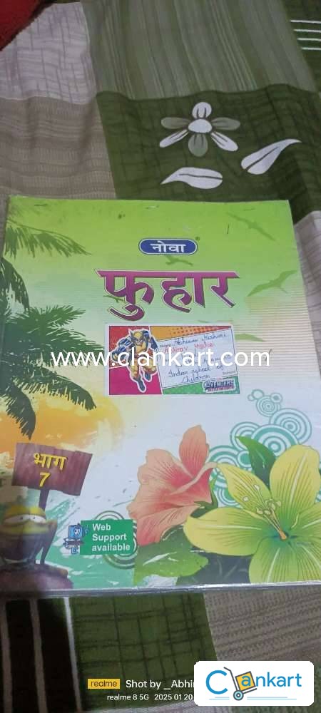 Buy 'Nova Fuhar Hindi Literature' Book In Good Condition At Clankart.com