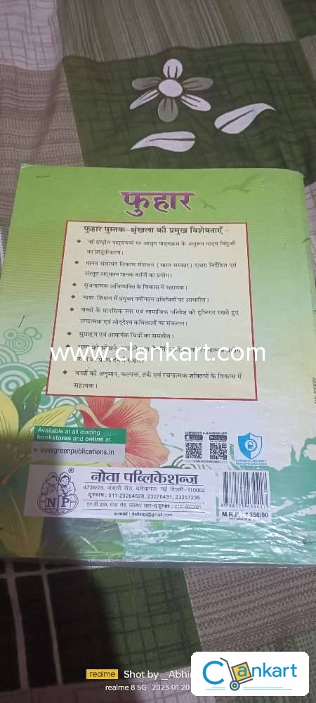 Buy 'Nova Fuhar Hindi Literature' Book In Good Condition At Clankart.com