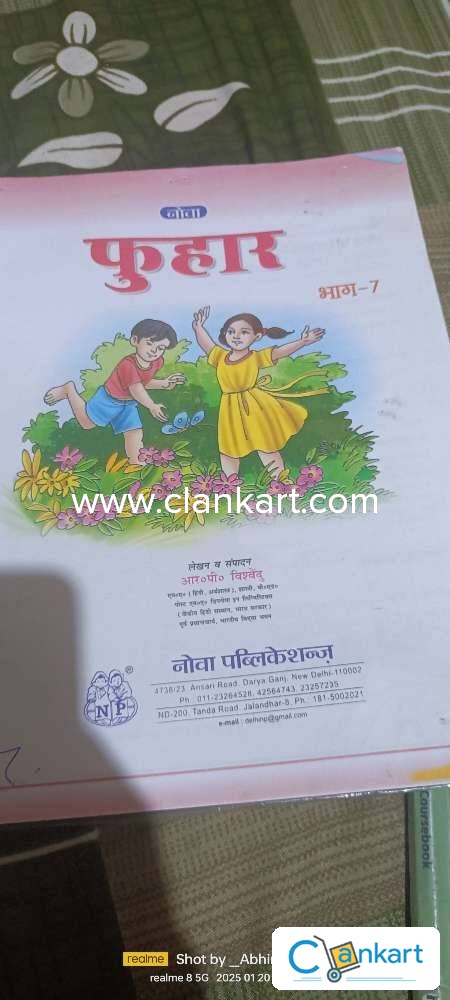 Buy 'Nova Fuhar Hindi Literature' Book In Good Condition At Clankart.com