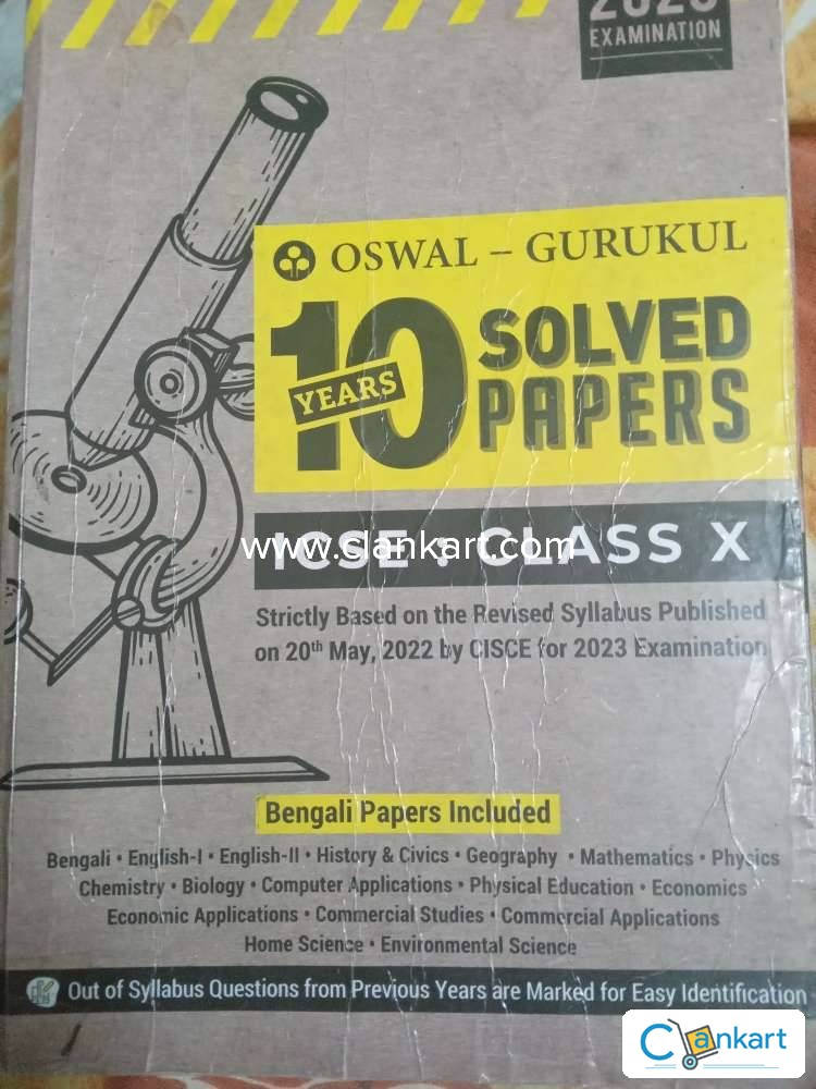 Buy 'OSWAAL GURUKUL 10YEARS SOLVED QUESTION PAPER ICSE CLASS X' Book In ... Buy 'OSWAAL GURUKUL 10YEARS SOLVED QUESTION PAPER ICSE CLASS X' Book In ...
