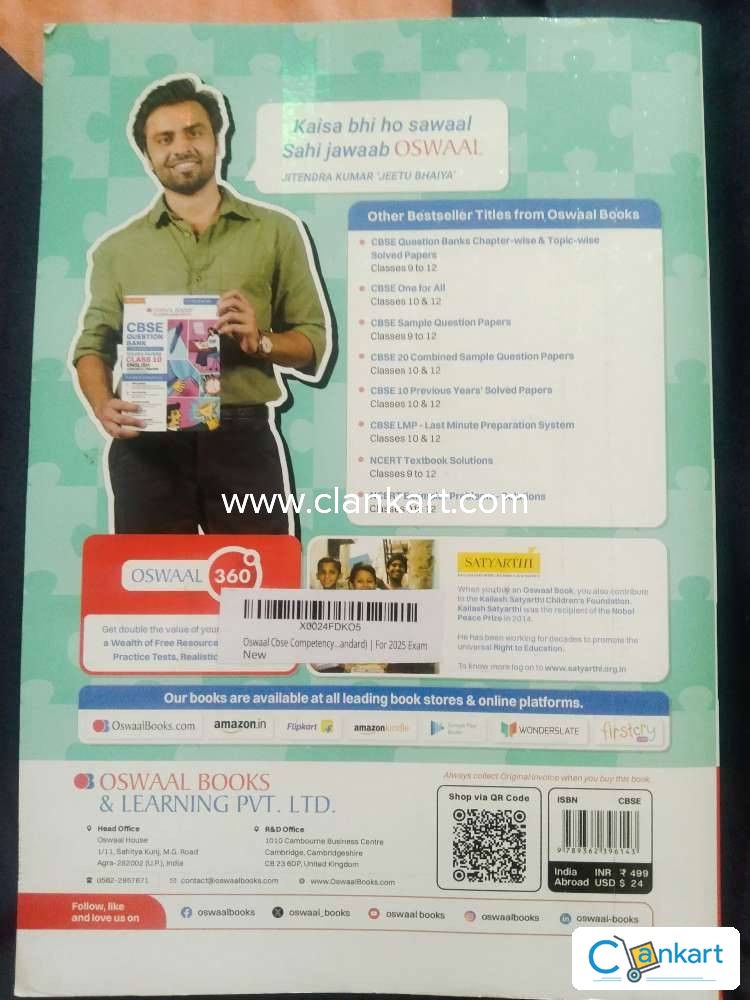Buy 'OSWAAL COMPETENCY CLASS 10' Book In Excellent Condition At ...