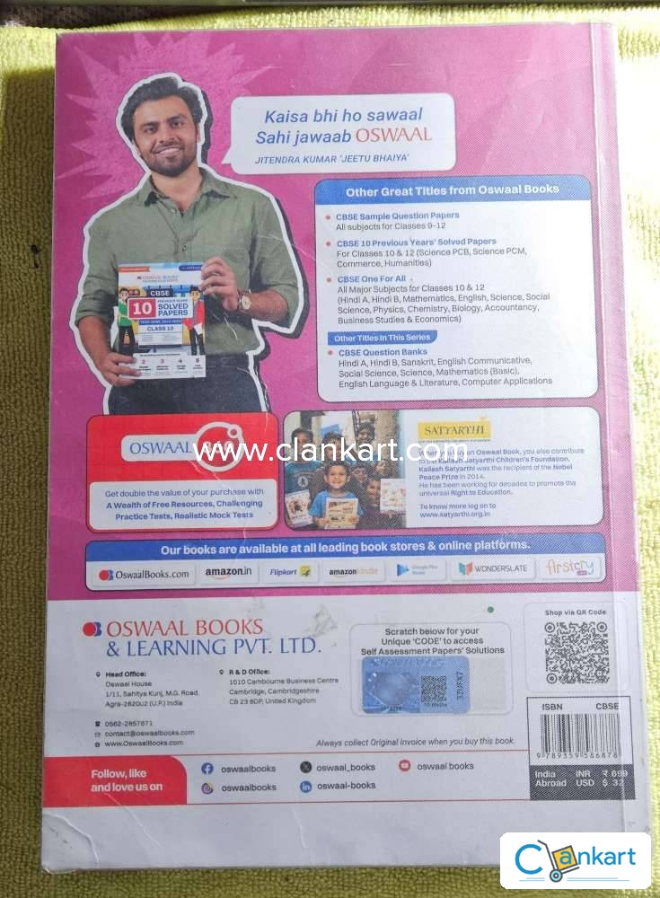 Buy 'Oswaal CBSE Question Bank Class 10 Mathematics (Standard ...