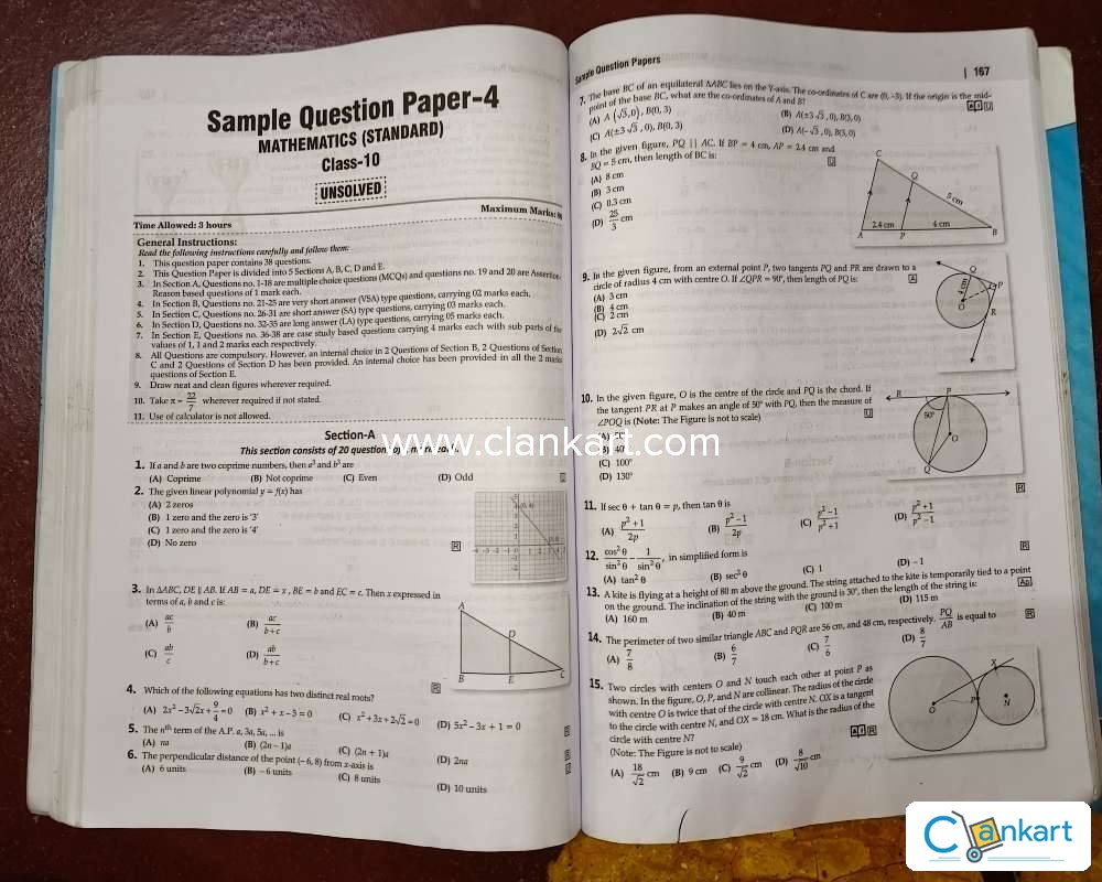 Buy 'Oswaal CBSE 25 Combined Sample Question Papers Class 10 Books ...