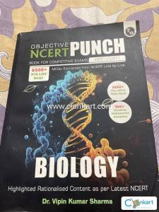 Buy 'Objective Ncert Punch' Book In Excellent Condition At Clankart.com