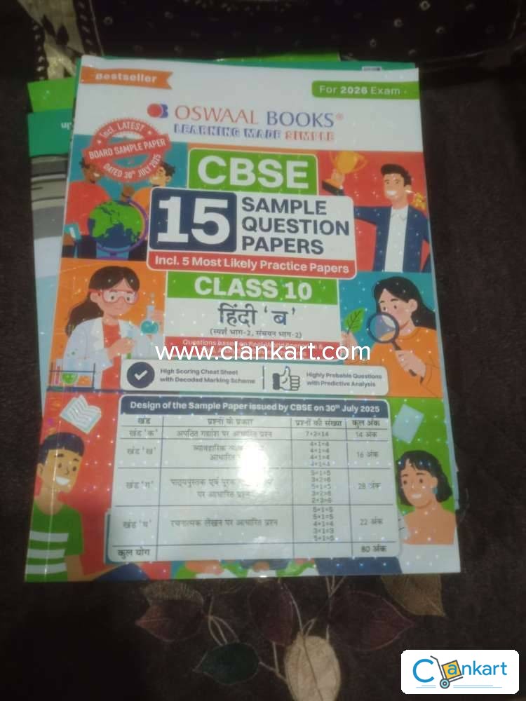 Buy 'Oswaal CBSE 15 Sample Question Papers Class 10 Hindi B For 2026 ...