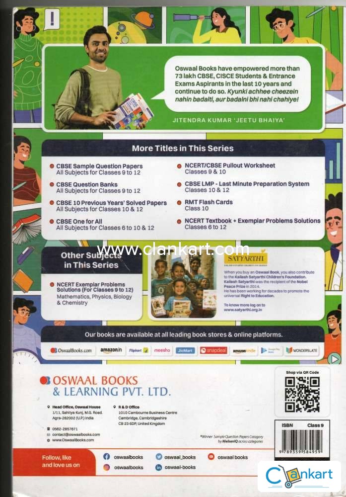 Buy 'Oswaal NCERT Exemplar (Problems - Solutions) Class 9 Science Book ...