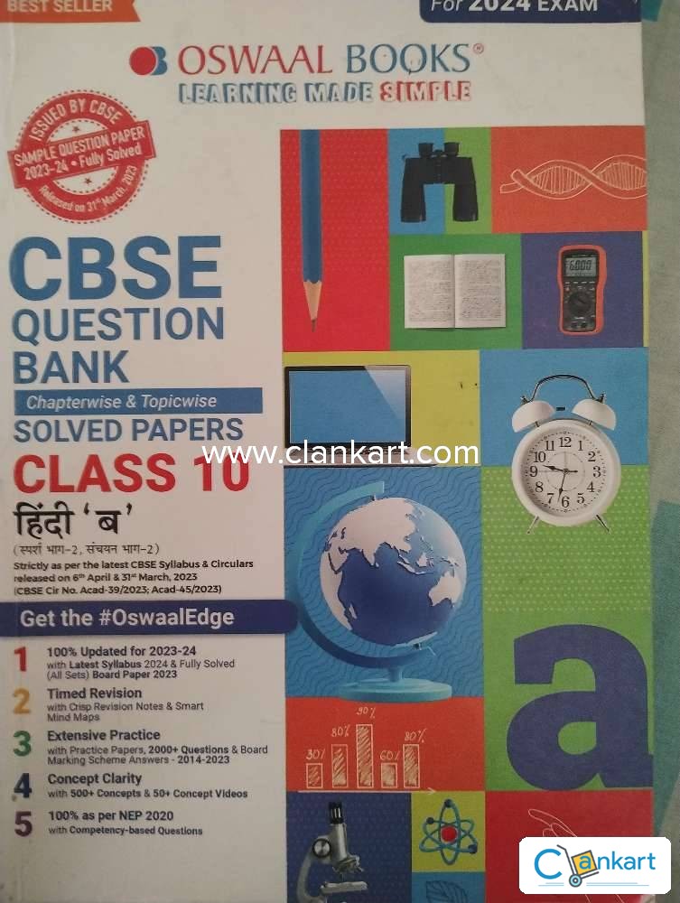 Buy 'Oswaal CBSE Class 10 Hindi - B Question Bank (2024 Exam) (Hindi ...