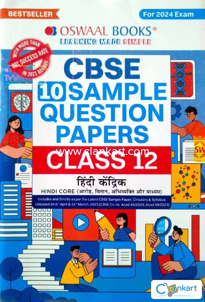 Buy 'Oswaal CBSE Sample Question Papers Class 12 Hindi Core (For 2024 ...