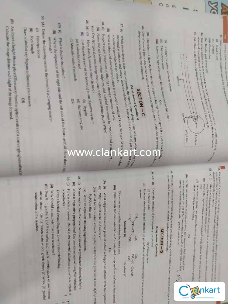 Buy 'Oswal Class 10 CBSE 10 Sample Question Paper Science' Book In ... Buy 'Oswal Class 10 CBSE 10 Sample Question Paper Science' Book In ...