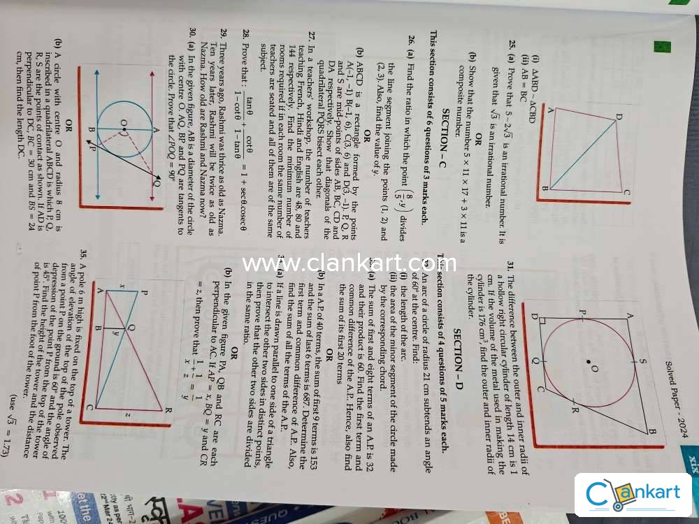 Buy 'Oswaal CBSE Question Bank Class 10 Mathematics (Standard ...