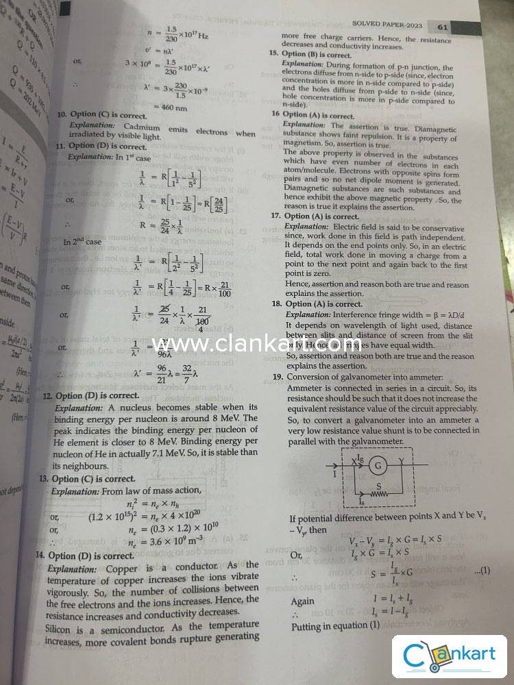Buy 'Oswaal CBSE Question Bank Class 12 Physics, Chapterwise And ...