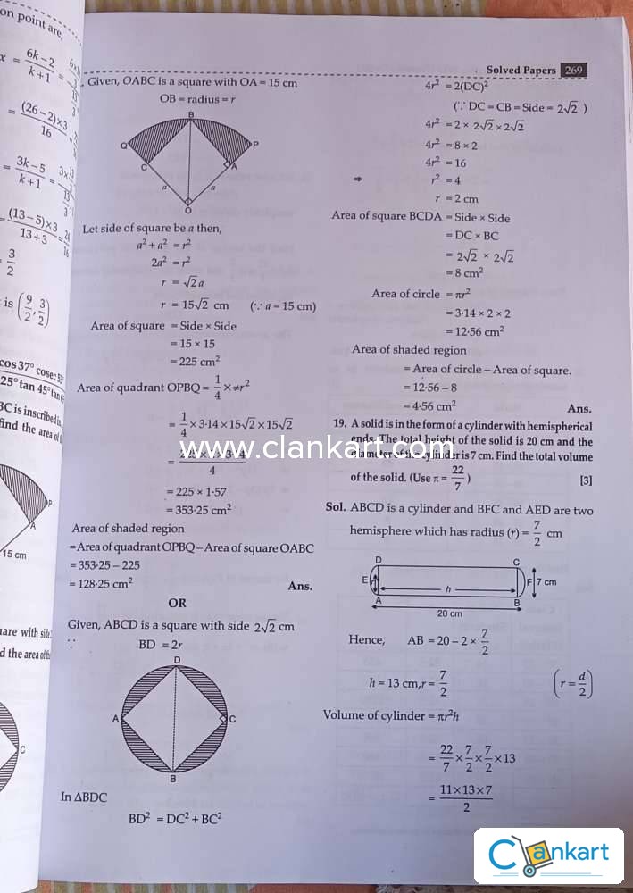 Buy 'Oswal - Gurukul Last Years 10 Solved Papers For CBSE Class 10 Exam ... Buy 'Oswal - Gurukul Last Years 10 Solved Papers For CBSE Class 10 Exam ...