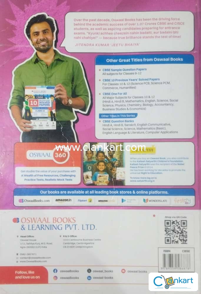 Buy 'Oswaal CBSE Question Bank Class 10 Mathematics (Standard ...