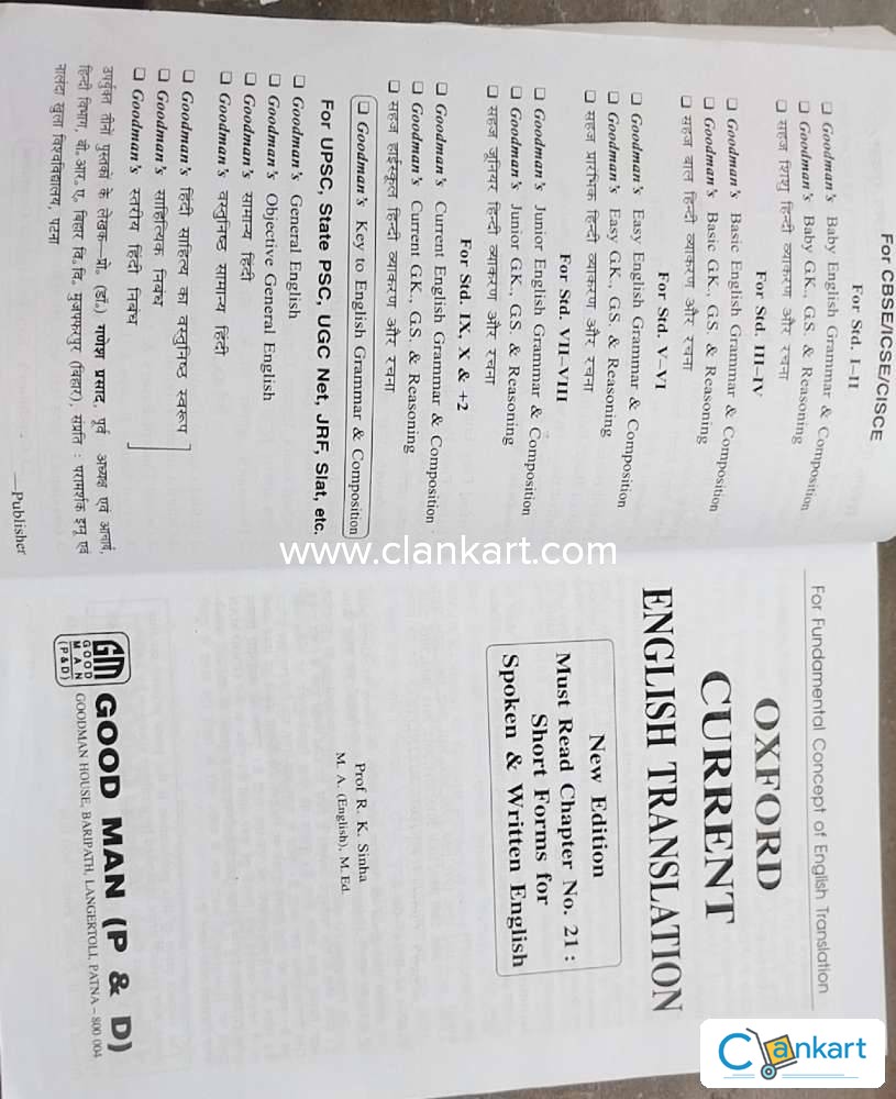 Buy 'Oxford Current English Translation' Book In Good Condition At ...
