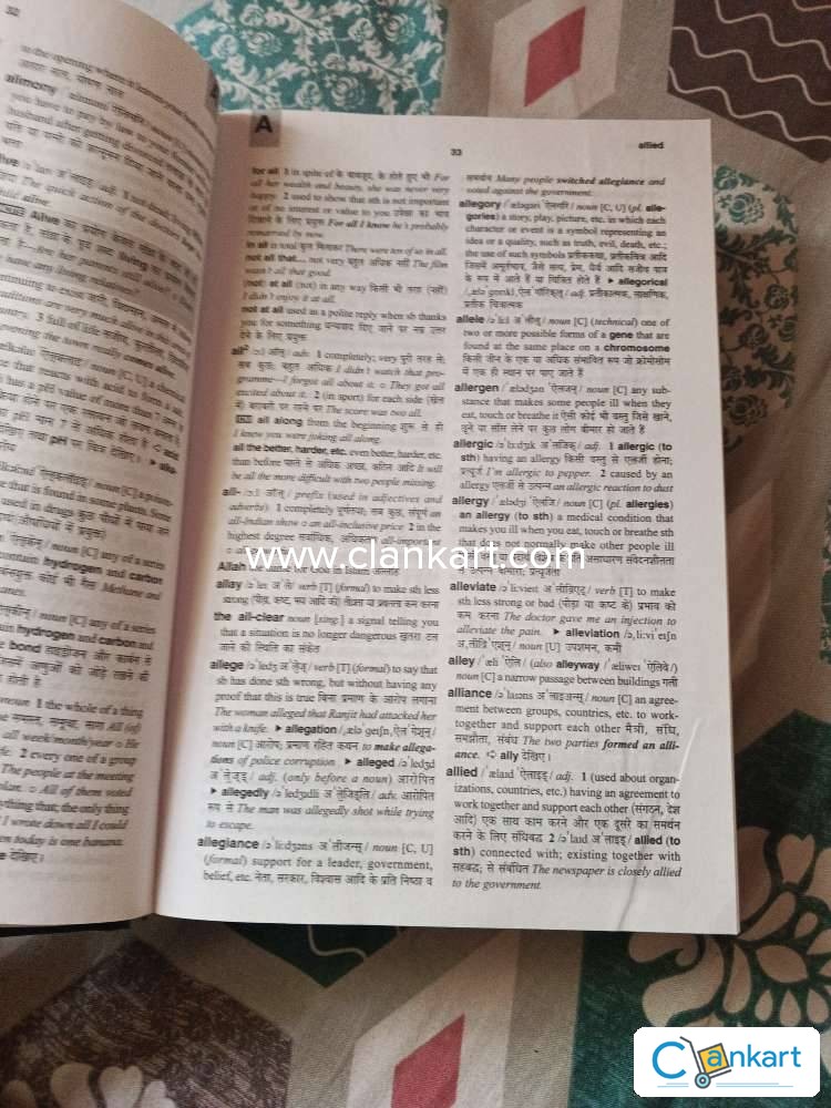Buy 'Oxford English-English-Hindi Dictionary (Multilingual Edition ...