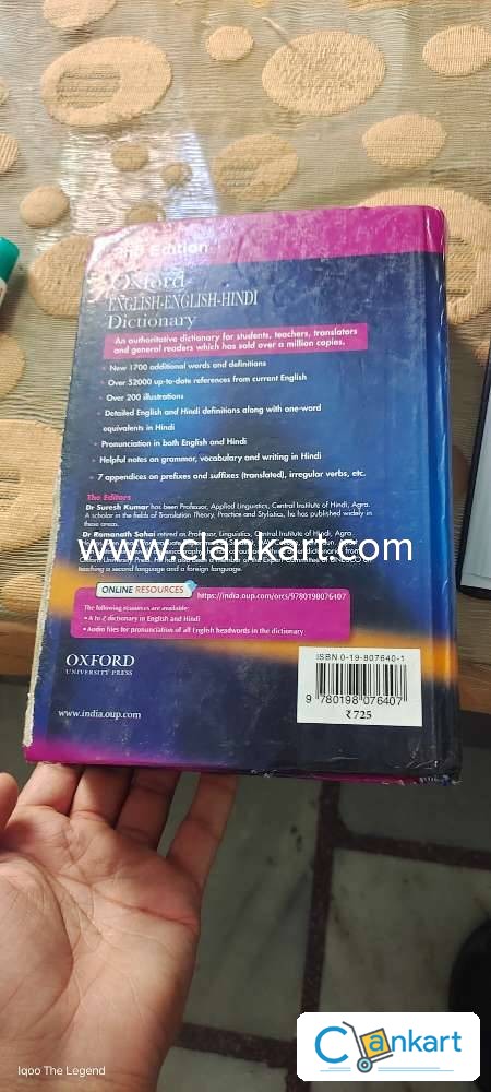 Buy 'English-English-Hindi Dictionary (Multilingual Edition)' Book In ...