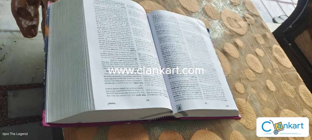 Buy 'English-English-Hindi Dictionary (Multilingual Edition)' Book In ...