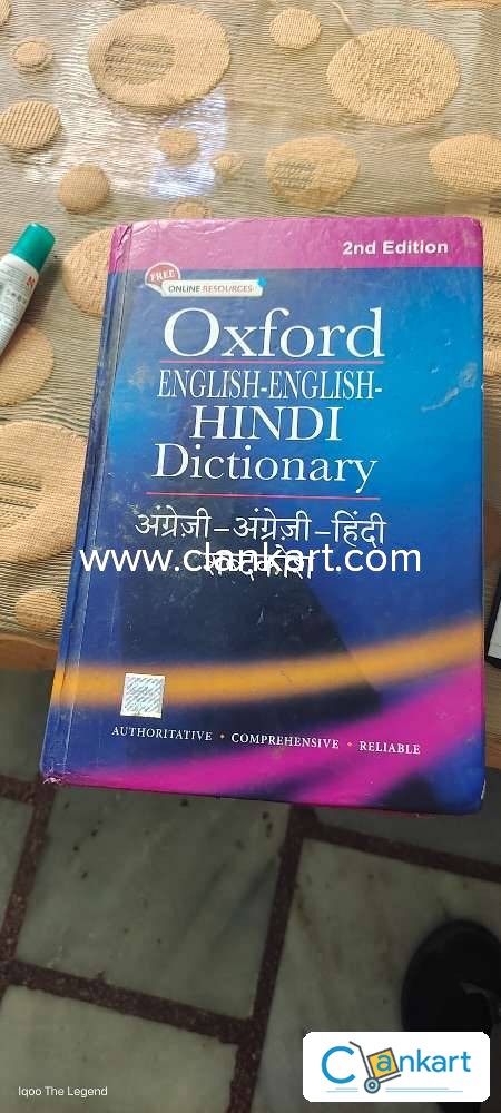 Buy 'English-English-Hindi Dictionary (Multilingual Edition)' Book In ...