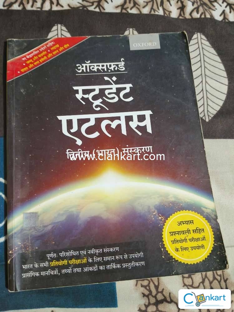 Buy 'Oxford Student Atlas (Hindi) For Competitive Exams: Bharat ...