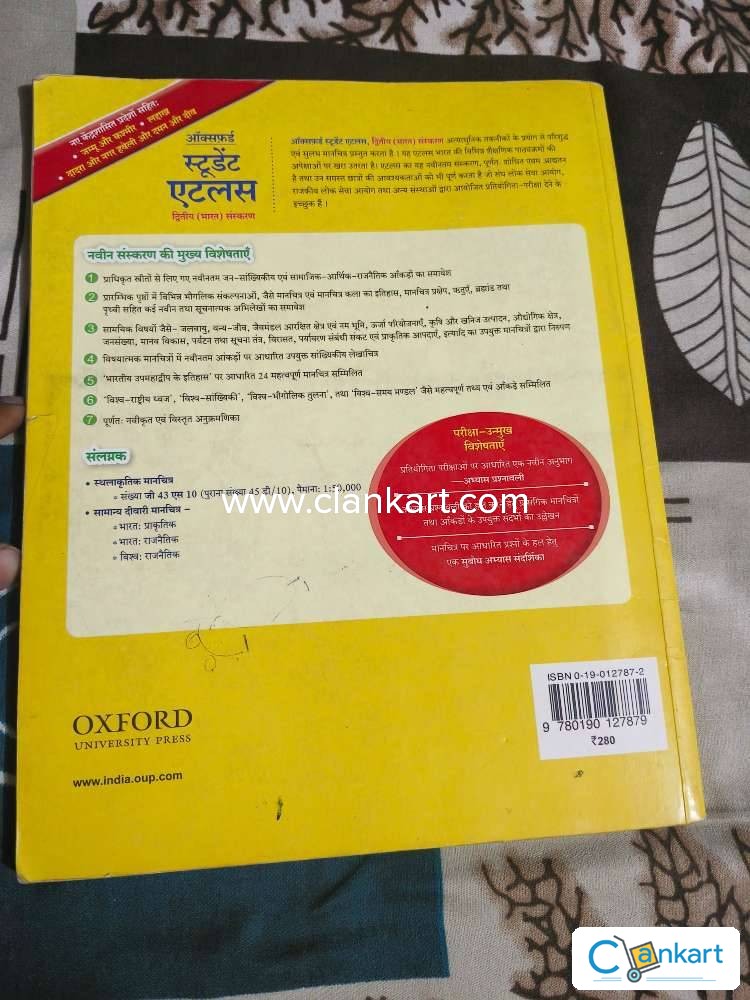 Buy 'Oxford Student Atlas (Hindi) For Competitive Exams: Bharat ...