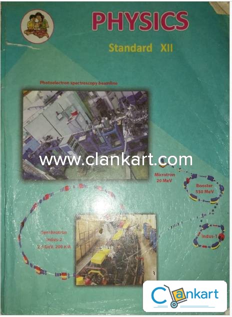 Buy 'CONSISTS OF 12TH TEXTBOOKS OF MH BOARD'S PHYSICS CHEMISTRY AND ...