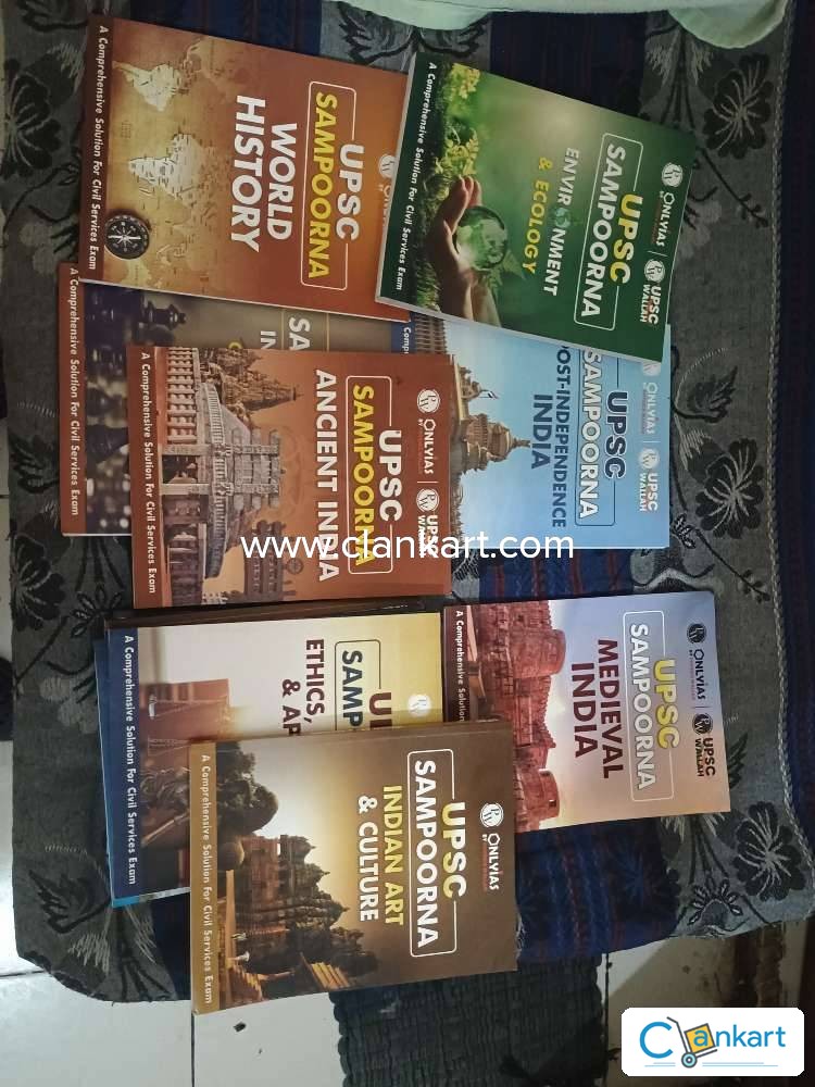 Buy 'Sampoorna UPSC' Book In Excellent Condition At Clankart.com