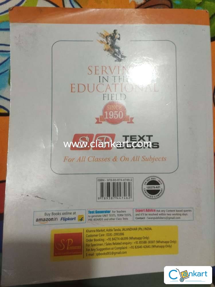 Buy 'SP Textbook On Physical Education' Book In Excellent Condition At ...