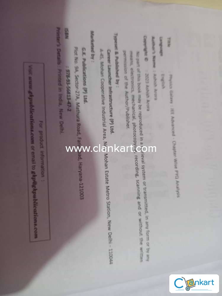 Buy 'Physics Galaxy Jee Advanced Illustrations' Book In Excellent ... Buy 'Physics Galaxy Jee Advanced Illustrations' Book In Excellent ...