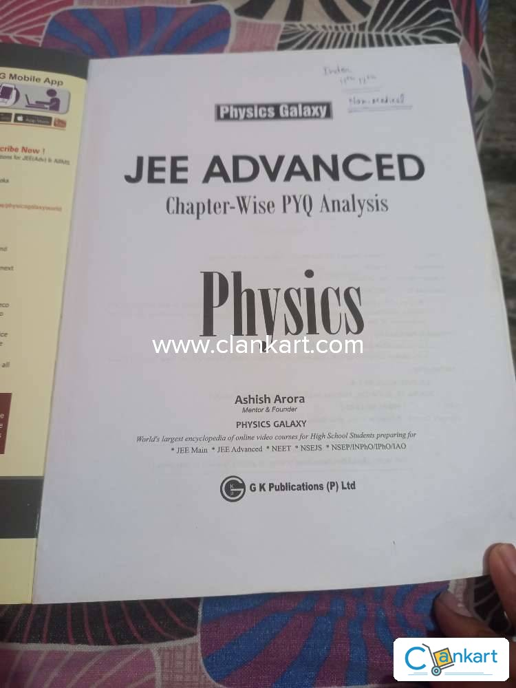 Buy 'Physics Galaxy Jee Advanced Illustrations' Book In Excellent ... Buy 'Physics Galaxy Jee Advanced Illustrations' Book In Excellent ...