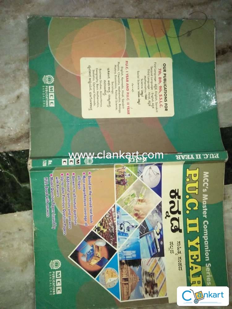 Buy 'Puc Second Year Kannada Guide' Book In Good Condition At Clankart.com