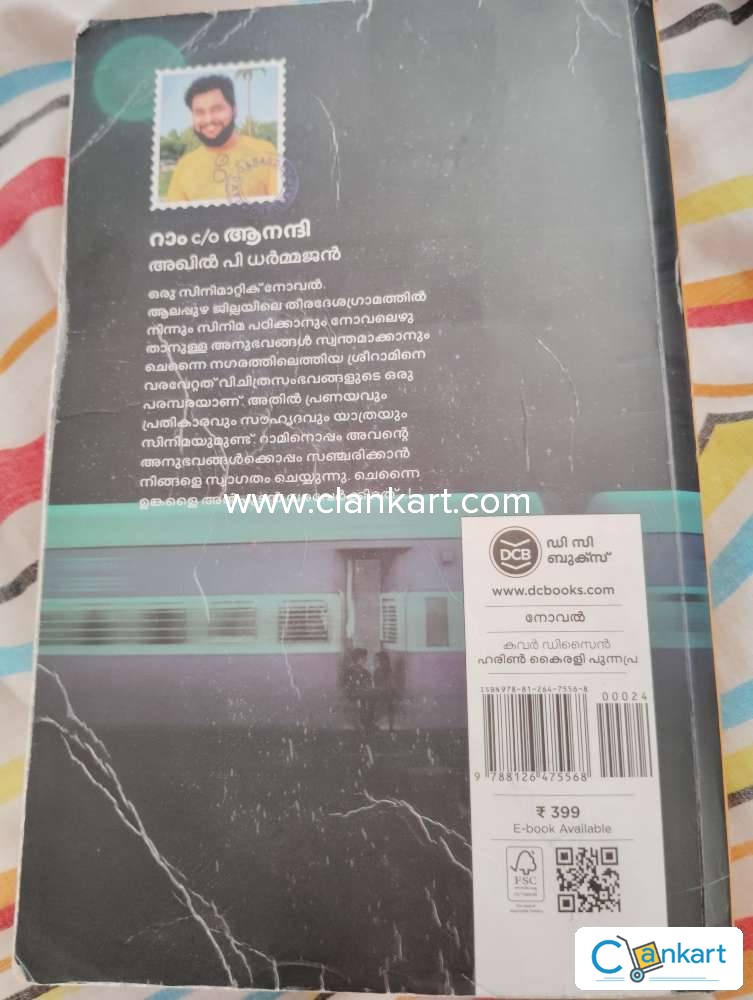 Buy 'റാം C/o ആനന്ദി | Ram C/o Anandhi' Book In Good Condition At ...