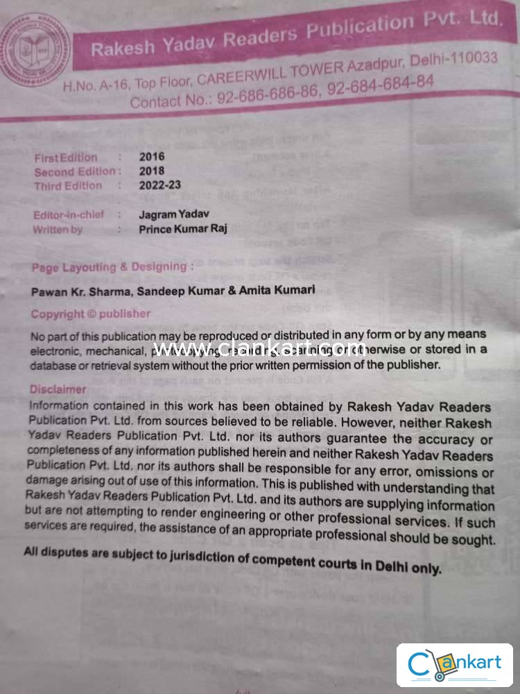 Buy 'Rakesh Yadav Arithmetic Classnotes' Book In Excellent Condition At ... Buy 'Rakesh Yadav Arithmetic Classnotes' Book In Excellent Condition At ...