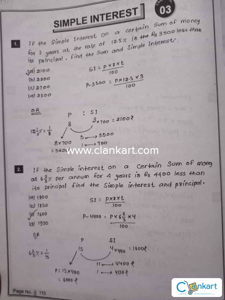 Buy 'Rakesh Yadav Arithmetic Classnotes' Book In Excellent Condition At ... Buy 'Rakesh Yadav Arithmetic Classnotes' Book In Excellent Condition At ...